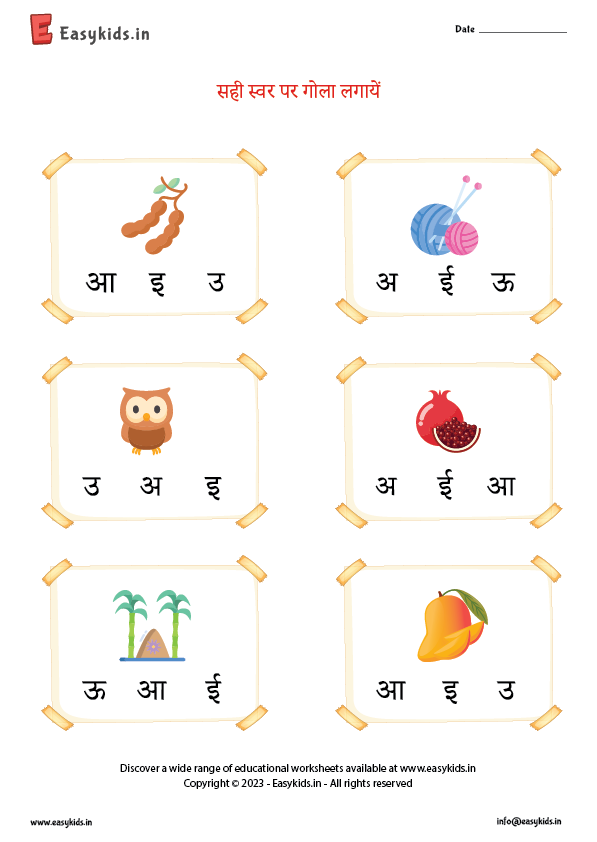 Hindi Swar Tracing Worksheets EasyKids in