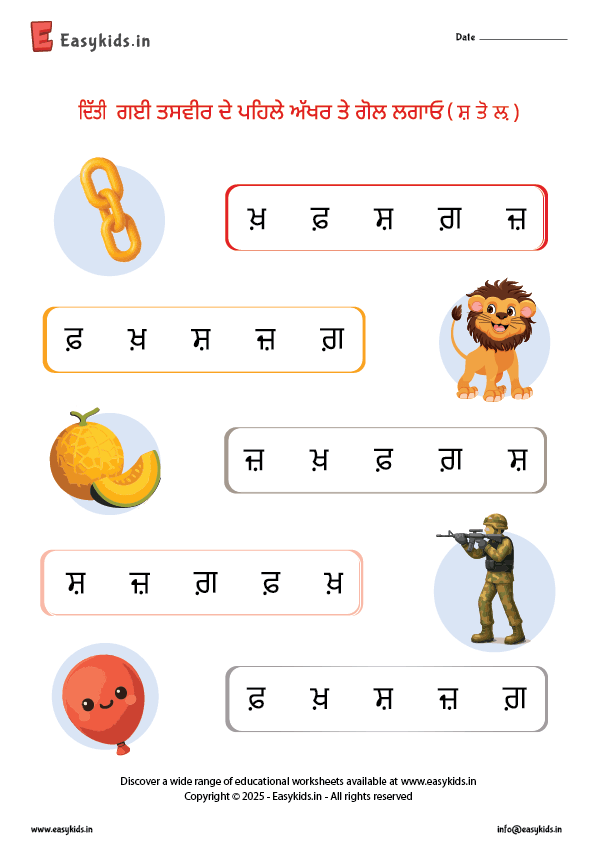 Worksheet Punjabi Worksheet by Easy Kids - EasyKids.in
