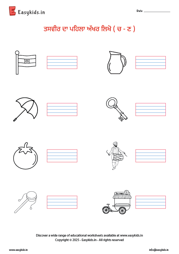 Worksheet Punjabi Worksheet by Easy Kids - EasyKids.in