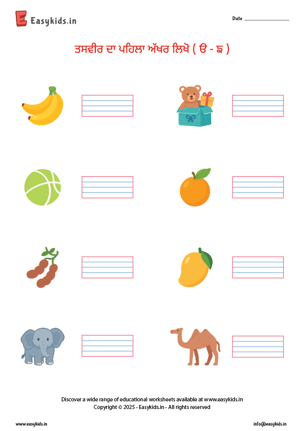 Worksheet Punjabi Worksheet by Easy Kids - EasyKids.in